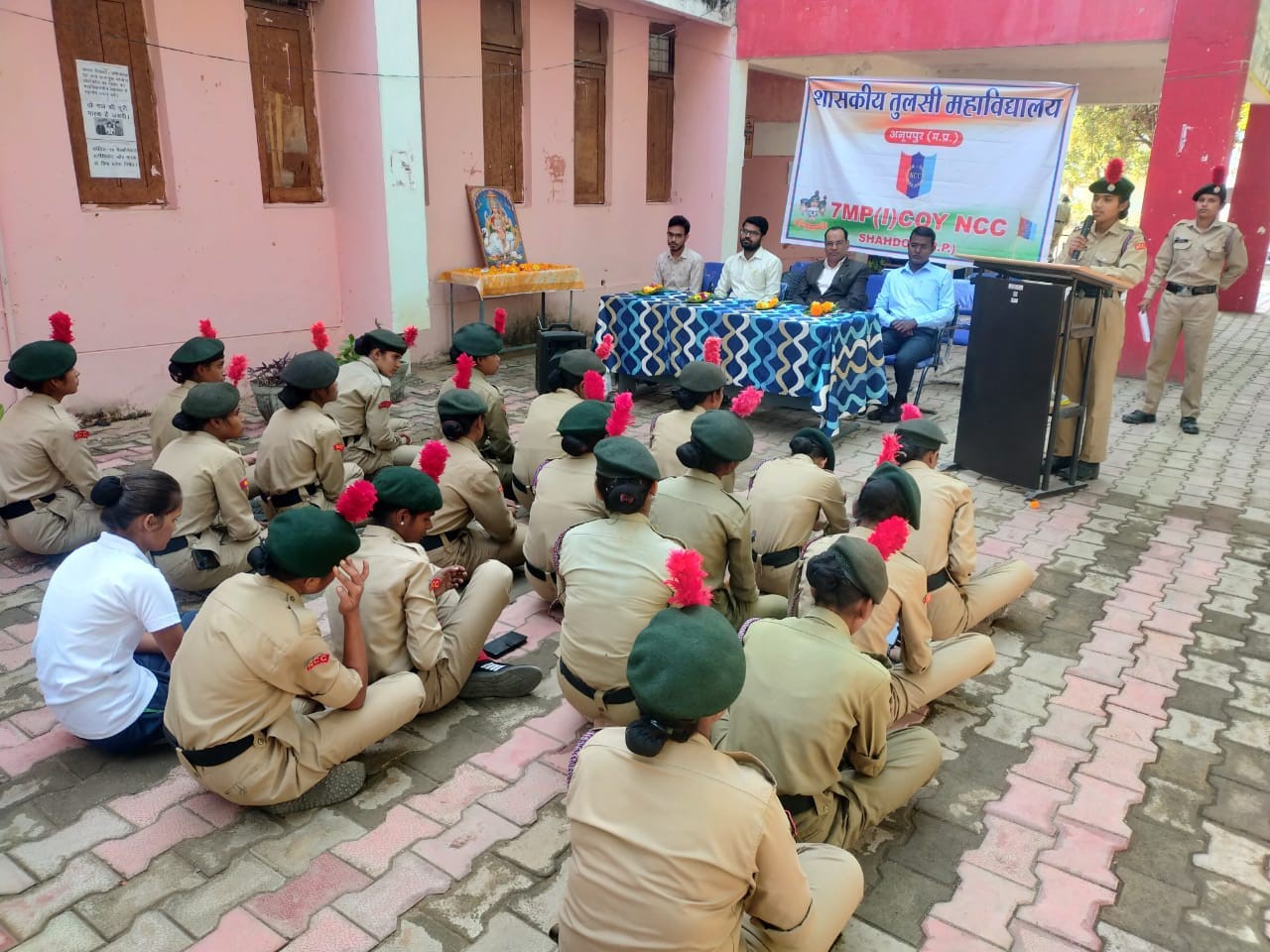 All Latest News- Govt Tulsi College, Anuppur| Govt Collge Anuppur M.P.